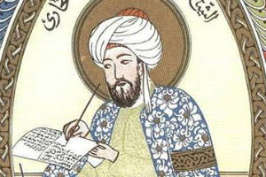 avicena.jpg | Intendencia de Montevideo.